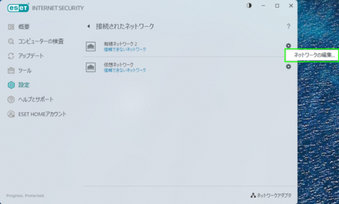 「Autodesk identity Manager エラー報告」が表示される。 | 一寸の虫にも五分の魂