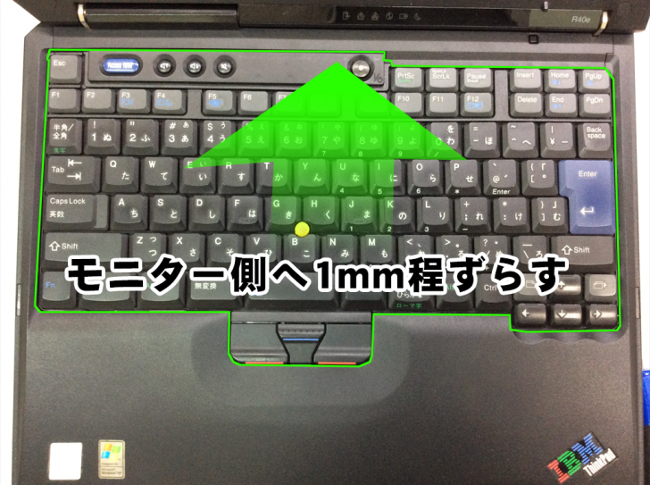 2003年発売 IBM ThinkPad R40e の分解 | 一寸の虫にも五分の魂